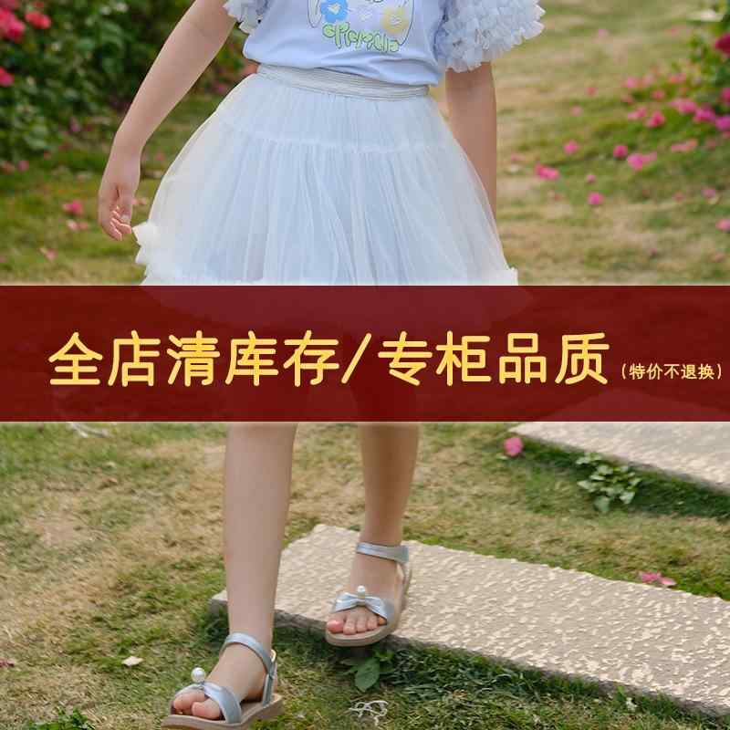 ・カテゴリ: 童スカート・スタイル: 韓国風・主な素材: ポリエステル100%・柄: 無地・カラー展開: ホワイト、ライトブルー、ホワイトレース、ピンク、ブラック・サイズ展開: 110cm、120cm、130cm、140cm、150cm・対...