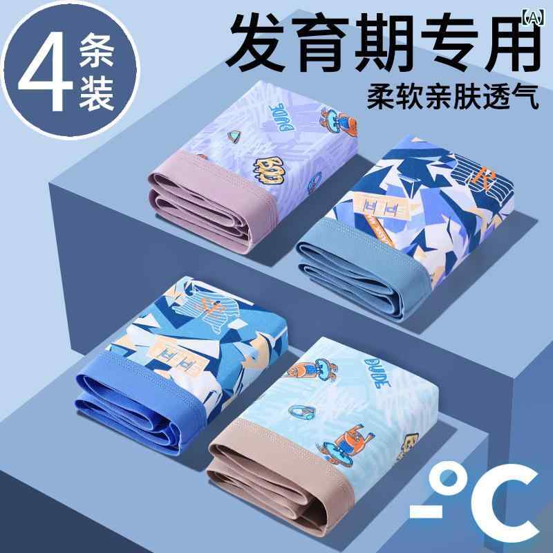 ・カテゴリ: 内裤・スタイル: 四季棉・主な素材: 綿・主面料成分含量: 30%～50%・カラー展開: 四季棉組み合わせ一、四季棉組み合わせ二、四季棉組み合わせ三・サイズ展開: XL、2XL、3XL・対象体重: XL（35-50kg）、2X...