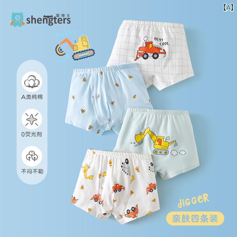 ・主な素材: 綿95%・対象: 男児・カテゴリ: 内裤・サイズ展開: 90、100、110、120、130、140、150・対象年齢: 3～8歳・柄: 車友系、太空飛碟、聡明小象、小汽車、卡通萌熊、交通恐竜、恐竜、工程卡車、恐竜世界、車世界