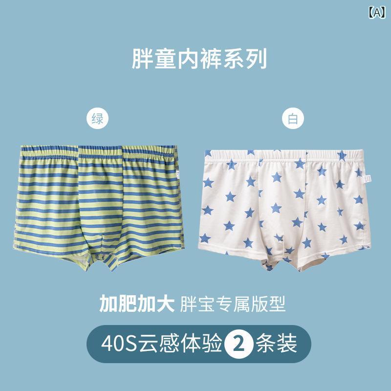 ・主な素材: 綿92%・カラー展開: 緑青条紋+青五角星,緑青条紋+緑青条紋,青五角星+青五角星,緑青条紋,青五角星・対象性別: 男性・対象年齢: 中大童(8歳以上)・対象身長: 140cm,150cm,160cm,170cm,180cm,...