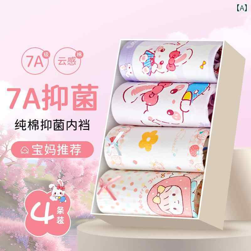 ・主な素材: 綿95%・対象: 女児・カテゴリ: 内裤・適合身長: 85-100cm、100-115cm、115-130cm、130-145cm、145-155cm、155-165cm・サイズ展開: M、L、XL、2XL、3XL、4XL