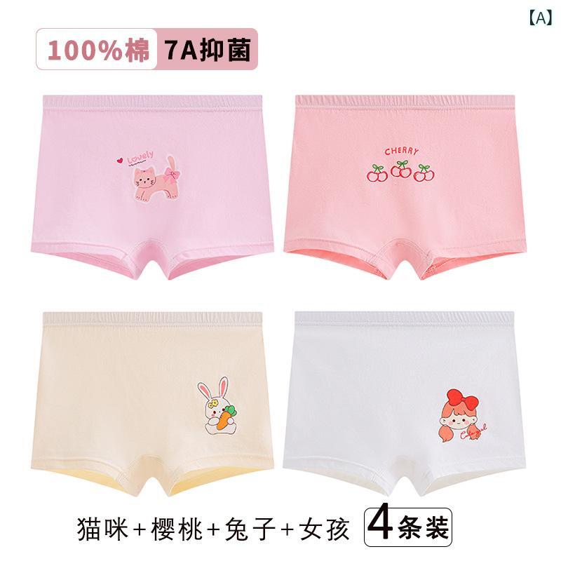 ・主な素材: 綿100%・対象: 女児・カテゴリ: 内裤・適合年齢: 中小童(3~8歳、100~140cm)・サイズ展開: M、L、XL、2XL、3XL・カラー展開: 1106、1107