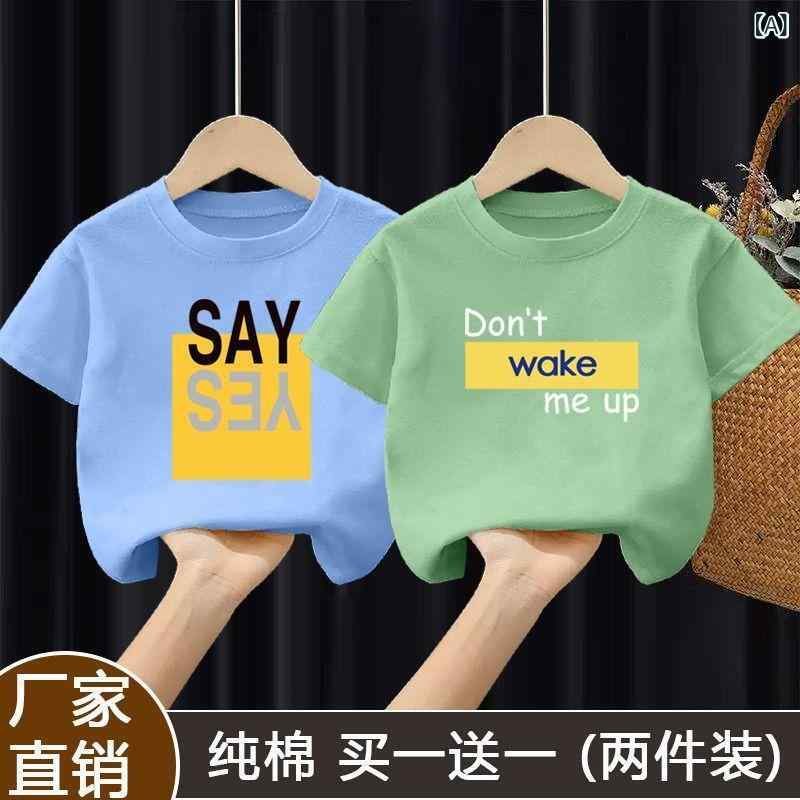 ・カテゴリ: 童Tシャツ・スタイル: カジュアル・主な素材: 綿95%・柄: 字母・機能: 吸汗・カラー展開: 浅藍色、浅绿色、橘色、黄色、大红、砖红、粉色、黒色、白色・サイズ展開: 90、100、110、120、130、140、150