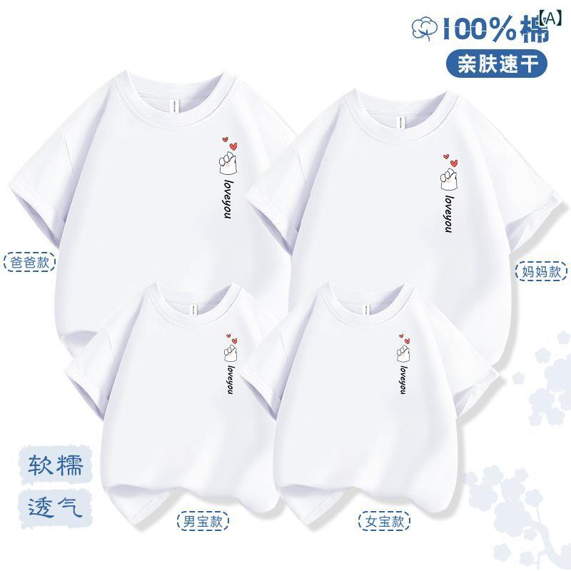 ・カテゴリ: 童Tシャツ・スタイル: 休闲・主な素材: 綿100%・袖丈: 短袖・ネックライン: 圆领・柄: 字母,花朵・カラー展開: 白色,红色,紫色,湖藍,橘色,粉色,豆绿,荧光绿,柠檬黄,孔雀绿,克莱因藍,黒白插肩袖,红白插肩袖,黒色...