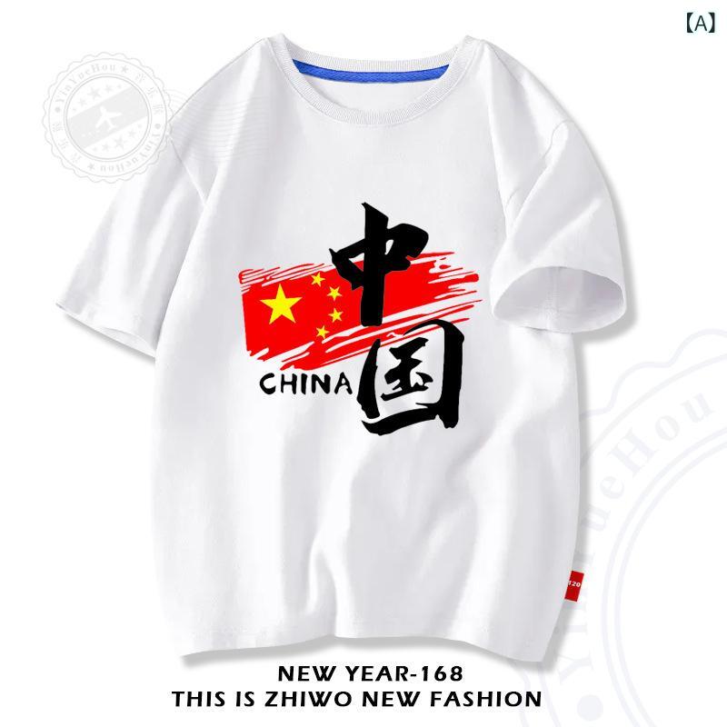 ・カテゴリ: 童Tシャツ・スタイル: 運動・主な素材: 綿100%・袖丈: 短袖・ネックライン: 圆领・柄: 字母、広告ロゴ・カラー展開: 白色、宝藍色、莱因藍、橙色、粉色、果绿色、红色、湖藍色、黄色、灰色、浅藍色、紫色、绿色・サイズ展開:...