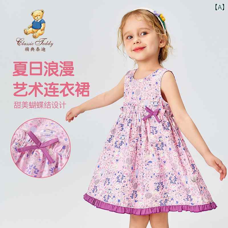 ・カテゴリ: 童スカート・スタイル: 甘美・主な素材: 綿100%・柄: 抽象・袖丈: 無袖・スカートスタイル: プリーツ・カラー展開: 蝶結びガーデンパープル、蝶結びガーデンブルー・サイズ展開: 90、100、110、120、130、140