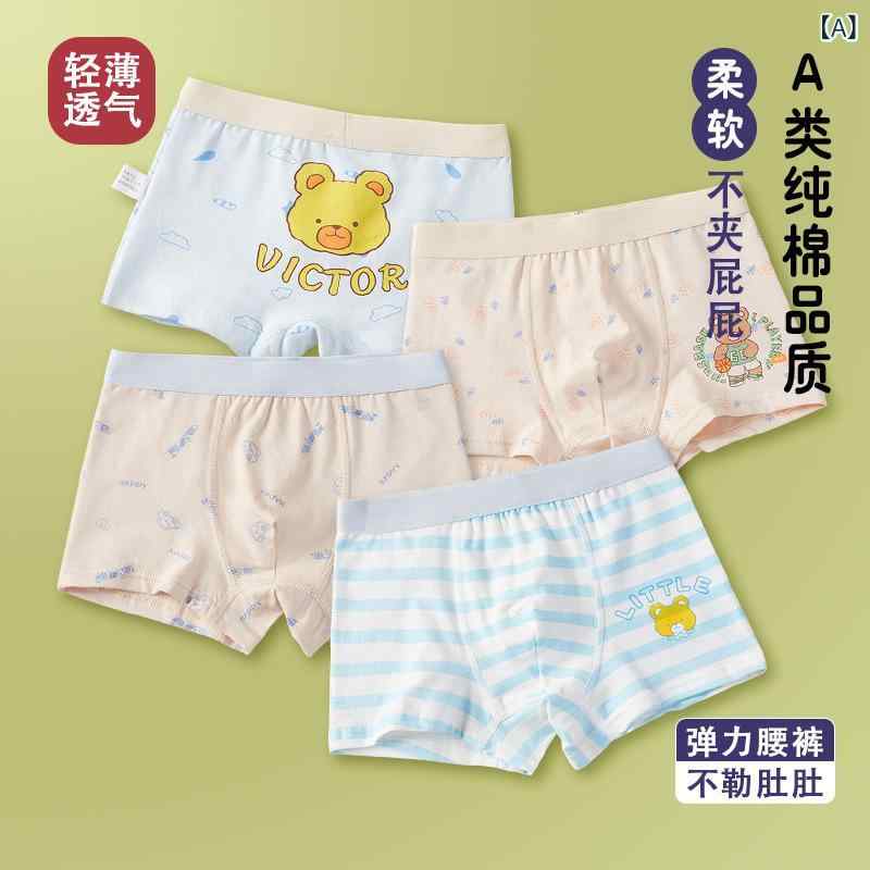 ・主な素材: 綿95%・対象: 男童・カテゴリ: 内裤・サイズ展開: M、L、XL、2XL、3XL、4XL・対象身長: 95-105cm、105-115cm、115-125cm、125-135cm、135-150cm、150-155cm・対...