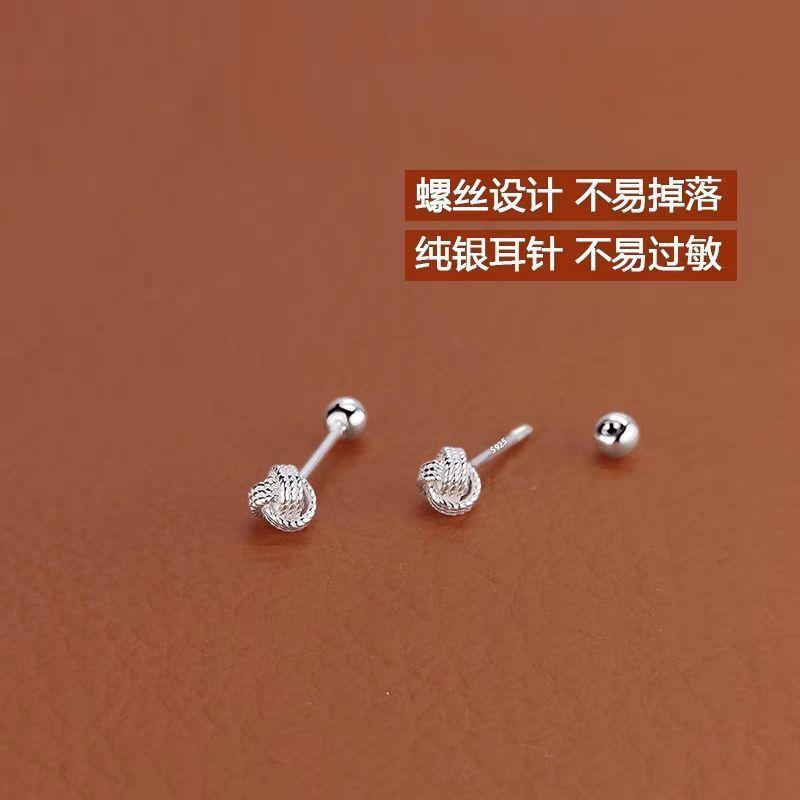 ・カテゴリ: 耳飾・スタイル: 簡約・主な素材: 銀・形状: 幾何型・カラー展開: 大号螺丝耳钉、小号螺丝耳钉・純度: 足銀・耳針素材: 純銀・素材純度: 純銀・重量: g・スタイル分類: ファッション通勤・対象: 男女通用・流行要素: 珍...
