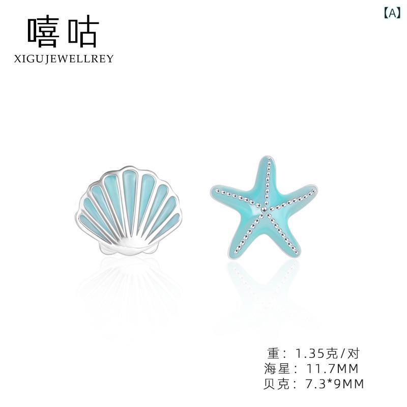 ・カテゴリ: 耳飾・スタイル: ファッション・主な素材: 925銀・形状: 星形・カラー展開: ブルー、ピンク・対象: 女性