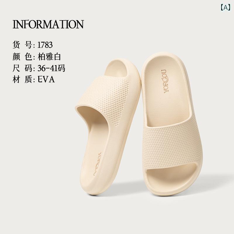 ・性別: 中性・靴底素材: EVA・機能: 増高、透気、防滑・靴面素材: EVA・スタイル: 日常休闲・トゥスタイル: 露趾・靴底製法: 注塑・種類: 一字拖・厚み: 普通厚・対象年齢: 成年・カテゴリ: 拖鞋・カラー展開: 柏雅白、泡沫粉...