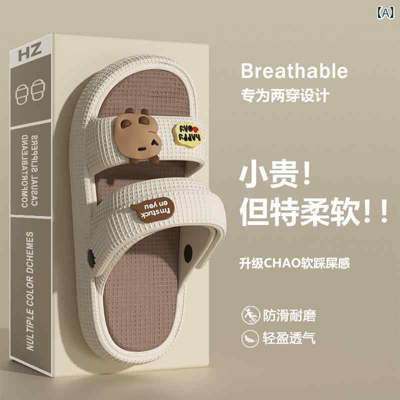 ・カテゴリ: ドラッグシューズ・スタイル: 日常カジュアル・主な素材: EVA・機能: 防滑、耐磨、減震・流行要素: 卡通DIY・スタイル: 露趾・靴底: 注塑・厚み: 加厚・カラー展開: 卡其【軟萌卡皮巴拉】、咖色【軟萌卡皮巴拉】、白色【...
