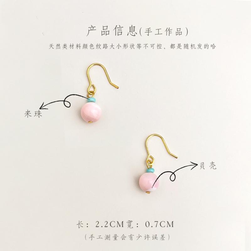 ・カテゴリ: 耳飾・スタイル: 古風・主な素材: 貝殻・形状: 幾何型・流行要素: 円形・カラー展開: 桃花粉・対象: 女性