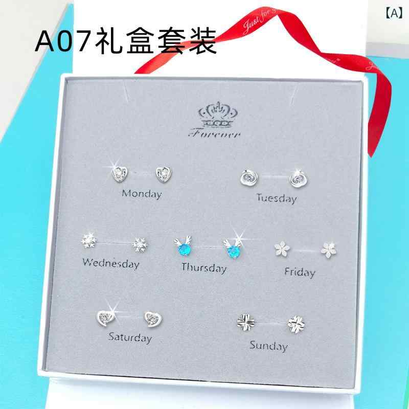 ・素材: 銀・加工: 電鍍・形状: 幾何型・貴金属質量: 7.5g・カラー展開: A07爱心白色礼盒套装（含銀針証明書）、A08白色礼盒套装（含銀針証明書）、A10白盒套装（含銀針証明書）・純度: 925銀・流行要素: 牡丹、花朵、小雏菊、...