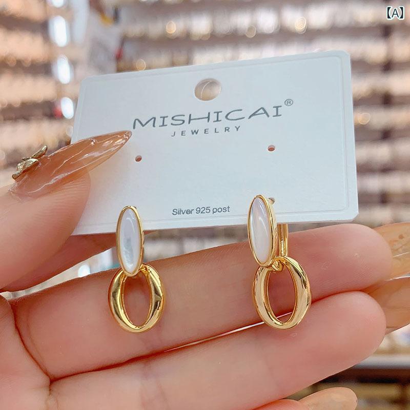 ・カテゴリ: 耳飾・スタイル: 优雅, 时尚通勤・加工: 电镀・流行要素: 贝壳・対象: 女式・カラー展開: 金色, 銀色