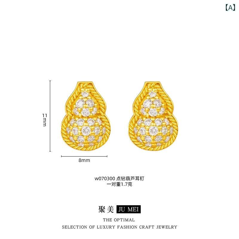 ・カテゴリ: 耳飾・スタイル: 民族風・主な素材: 黄銅・耳針素材: 銅・流行要素: 葫芦・スタイル分類: 文艺復古・適用対象: 女式・流行要素分類: 植物花卉