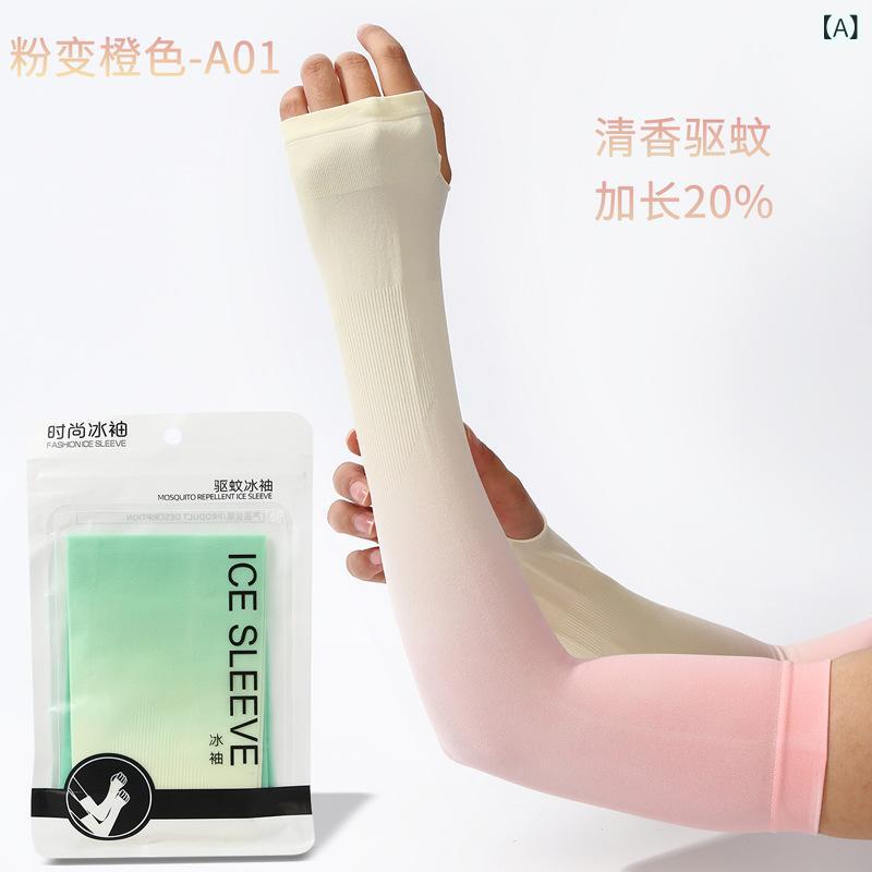 ・スタイル: 优雅風、休闲風、運動風、簡約風、軽奢風、高級感・主な素材: ナイロン・素材含有量: 81%～95%・カラー展開: 粉変橙色清香、粉変青色清香、青変緑色清香、緑変橙色清香、白変灰色清香、橙変白色清香、白変紫色清香・サイズ展開: ...