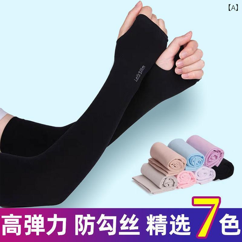 ・商品カテゴリ: アイススリーブ・主な素材: ナイロン・素材含有率: 50%以上70%未満・カラー展開: 混色、黒、グレー、白、肌色、紫、青、ピンク・サイズ展開: 10副・対象: 男女通用・スタイル詳細: 指付き設計