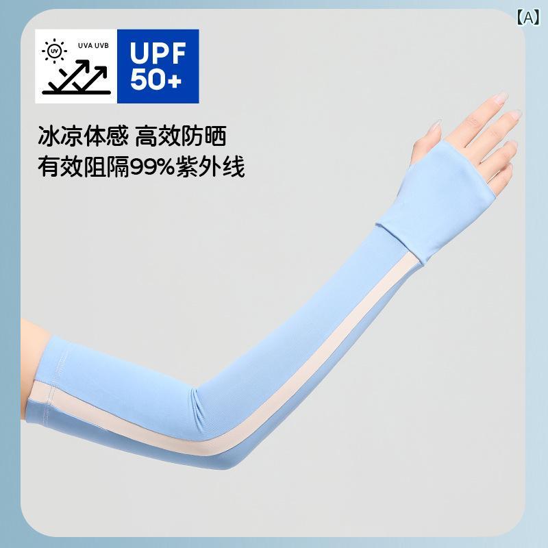 ・スタイル: 極簡風、休闲風、運動風、簡約風、ファッション通勤・主な素材: ナイロン・主素材含有率: 71%～80%・カラー展開: ライトブルー、ダークブルー、ホワイト、ライトグレー、ダークグレー、ライトパープル、ブラック、グリーン・流行要...