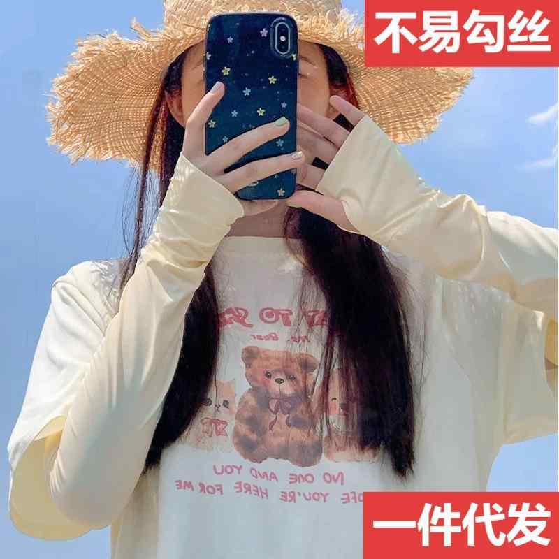 ・カテゴリ: 防晒袖套・スタイル: 百搭、休闲风、运动风、时尚OL、简约、时尚通勤・主な素材: 锦纶71-80%・柄: 卡通・カラー展開: 黄色、白色、粉色・サイズ展開: 均码