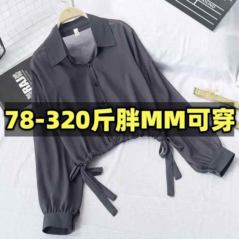 ・主な素材: 雪纺・袖丈: 長袖・袖型: バットスリーブ・ネックライン: ポロ襟・スタイル: 都市風・カラー展開: ホワイト、ブラック、グレー・サイズ展開: S、M、L、XL、2XL、3XL、4XL、5XL・カテゴリ: 外套