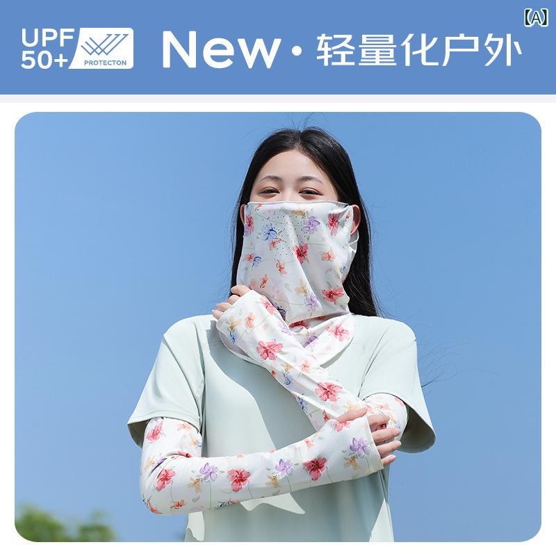 ・スタイル: 淑女、自然、可愛い、甘美、小清新、仙女風・主な素材: ナイロン・素材含有率: 81%～95%・カラー展開: 白底海棠花、蝴蝶兰、白底紫罗兰、翠绿星染花・スタイル分類: 清新甘美・流行要素: 植物花卉・機能: 紫外線防止、騎行防...