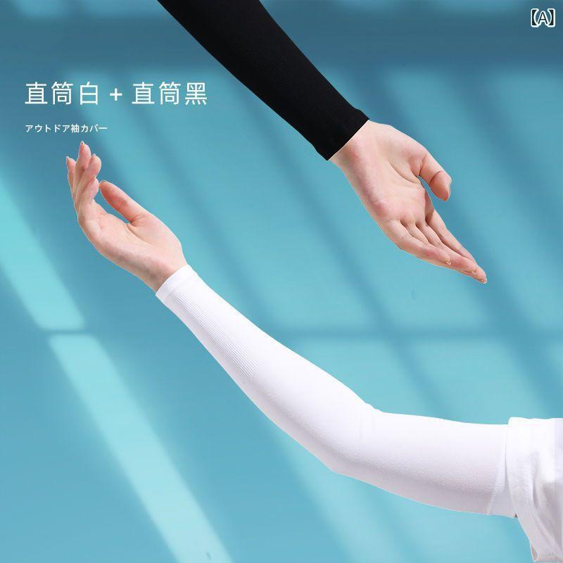 ・カテゴリ: 袖套・スタイル: 直筒款,指套款・主な素材: 冰丝・性別: 男女兼用・柄: 見る・用途: 防晒・カラー展開: 黒,白・サイズ展開: 1双,2双,3双