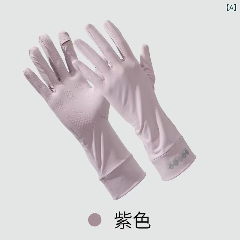 ・スタイル: 百搭、簡約・款式: 全指款・機能: 透気、防紫外線・面料名称: 冰絲・主面料成分: 錦綸・主面料成分含量: 51% - 60%・カラー展開: 紫色、米色、粉色・スタイル分類: ファッション通勤