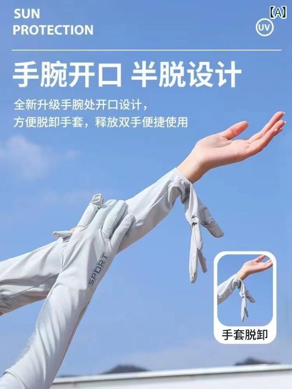 ・スタイル: 個性・主な素材: 防晒・カラー展開: 浅灰、深灰、ピンク、紫、黒、白・サイズ展開: 均码