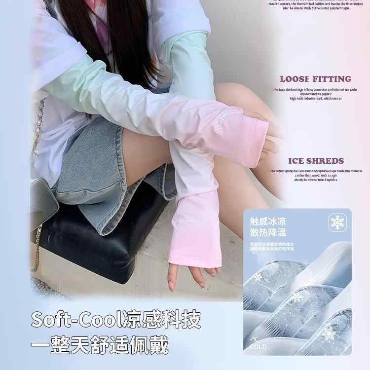 ・カテゴリ: アイススリーブ・スタイル: カジュアル、スポーツ、OL、シンプル、高級感・主な素材: ナイロン81-95%・UVカット: UPF50+・カラー展開: 粉緑、浅緑白、藍紫、黒灰・柄: グラデーション・セット内容: 粉緑+藍黄、藍...
