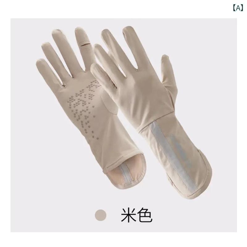 ・スタイル: 翻蓋款・主な素材: 冰絲・カラー展開: 米色防晒50+、粉色防晒50+、紫色防晒50+、浅灰防晒50+、深灰防晒50+、黒色防晒50+、網布半指黒色・サイズ展開: 標準