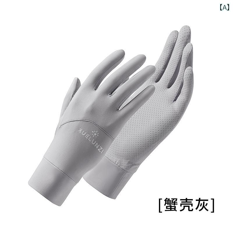 ・カラー展開: 蟹壳灰、胭脂粉、宝贝藍、云炭黒、象牙白、青葱绿、丁香紫・サイズ展開: 均码・主な素材: 锦纶81%-95%