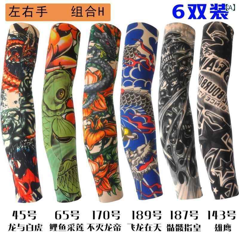 ・カテゴリ: 袖套・スタイル: 防水・柄: その他・カラー展開: セットH、セットA、セットB、セットC、セットD、セットE、セットF、セットG、セットJ、1+143+131+51、9+18+143+187、20+35+36+45、45+3...
