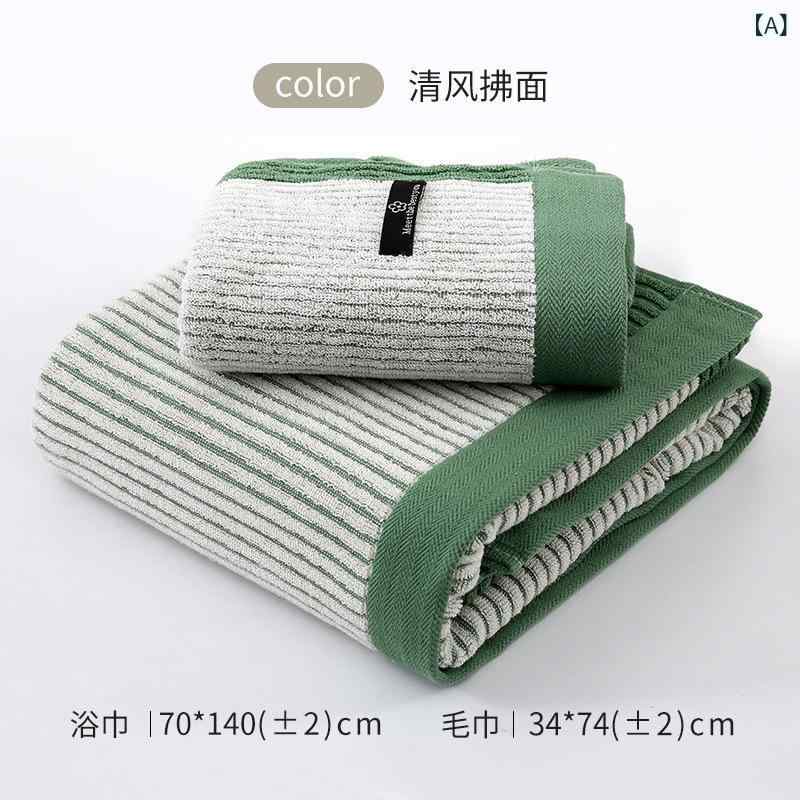 ・主な素材: 綿100%・糸の太さ: 32股・制作技法: 刺繍、包み縁、プリント・重量: 200g以上・カラー展開: 清風拂面、ティロルブルー、細沙海岸・サイズ展開: 34×74cm、70×140cm・カテゴリ: タオル/フェイスタオル