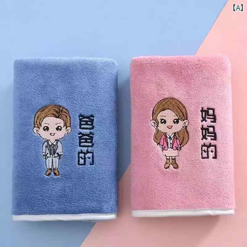 ・素材: 超細繊維・仕上げ: 包辺・重量: 50g（不含）以下・サイズ: 75×35cm・カテゴリ: 毛巾/面巾・カラー展開: 爸爸妈妈（两条装）、姐姐弟弟（两条装）、哥哥弟弟（两条装）、姐姐妹妹（两条装）、哥哥妹妹（两条装）