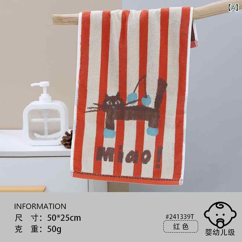 ・主な素材: 綿100%・サイズ: 50×25cm・柄: 猫咪・カラー展開: 赤、青・重量: 50g〜80g・カテゴリ: 毛巾/面巾
