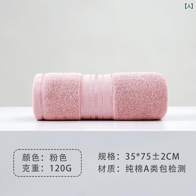 ・主な素材: 綿100%・織り方: 32股・生産方法: 平織・重量: 80g以上100g未満・カラー展開: 素雅粉色、素雅藍色、素雅灰色、素雅米色、亮丝粉色、浅灰色、亮丝白色、亮丝咖色、亮丝藍色、亮丝深灰色・サイズ: 35×75cm
