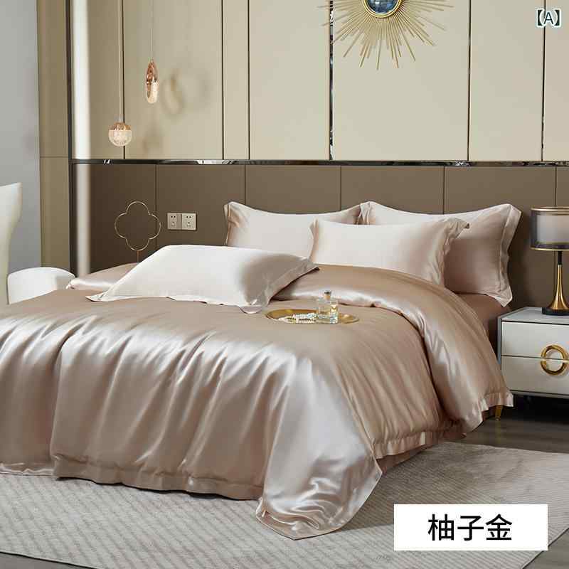・素材: 真絲・柄: 無地・カラー展開: 柚子金、藕合粉、維尼紅、星辰粉、星辰藍、雪月銀、月半灰・スタイル: 個性ファッション・種類: 4点セット・サイズ展開: 1.8mベッド用4点セット、2mベッド用4点セット、150×210+5cmシン...