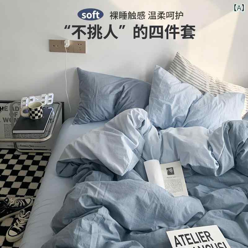 ・印染工艺: 活性印染・织造工艺: 斜纹・克重: 800g以上1000g未満・图案: 纯色・款式: 床单式・花型: 双拼-月光藍,双拼-白藍灰,双拼-炭烤起司,双拼-豆绿卡其,双拼-浅藍芝士,双拼-芝士奶茶,双拼-雾霾灰,双拼-洛克浅藍,双...