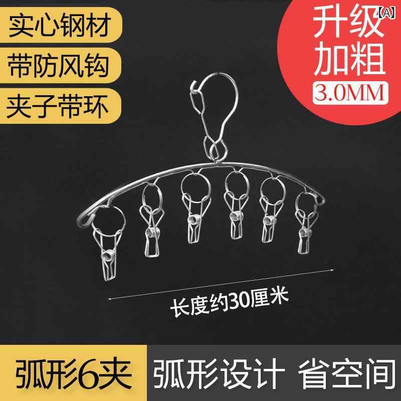 ・素材: 不锈钢・カラー展開: 弧形6夹 | 纯不锈钢 | 省空间, 方形20夹 | 纯不锈钢 | 款, 圆形20夹 | 纯不锈钢 | 款, 圆形28夹 | 纯不锈钢 | 款, 方形30夹 | 纯不锈钢 | 款, 方形40夹 | 纯不锈钢 ...