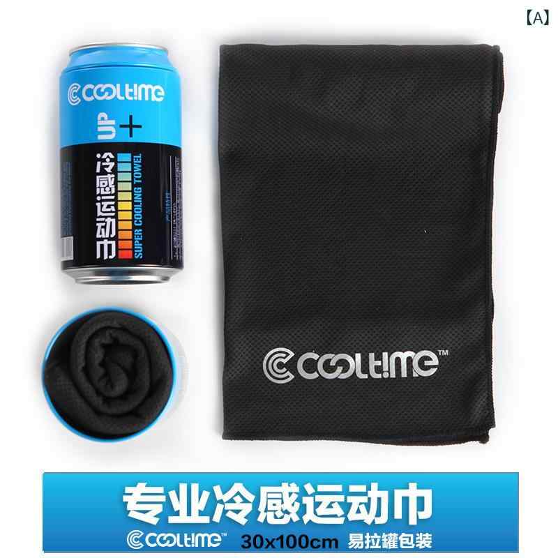 ・カテゴリ: 運動巾・主な素材: 新型冷感面料100%・機能: 冷感・吸水性: 0-5秒・製作工藝: 包边、印花・サイズ: 30×100cm・カラー展開: 黒色、青花藍、深藍、紫色、枚红、橘色、灰、緑、天藍、雀羽、涂鸦、鬼童、虹、誘惑、星空...