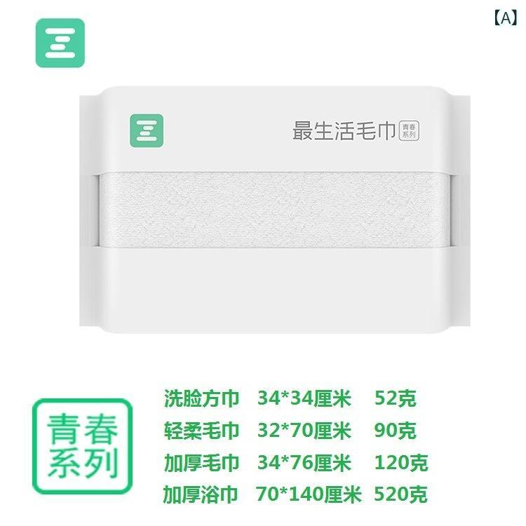 ・主な素材: 綿100%・織り方: 32支・制作技法: 包辺、平織・重量: 90g、100g、120g・カラー展開: 白色、橘色、紫色、緑色、青色、黄色、米色、灰色、粉色、卡其色、鉄灰色、淡青色、浅粉色、藍白条紋、緑白条紋、灰白条紋、棕白条...