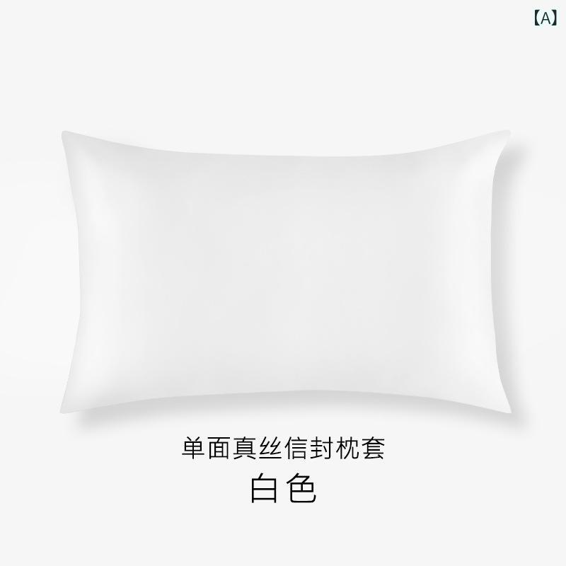 ・カテゴリ: 枕套・スタイル: 美式、簡約格調風・主な素材: 桑蚕丝100%・柄: 本白、藏青、淡藍、淡緑、淡紫、粉色、果緑、黒色、酒紅、咖啡、孔雀藍、蓮花粉、米灰色、墨緑、霧霾藍、香檳金、象牙白、雪芽粉、銀灰・サイズ展開: 51x76cm...