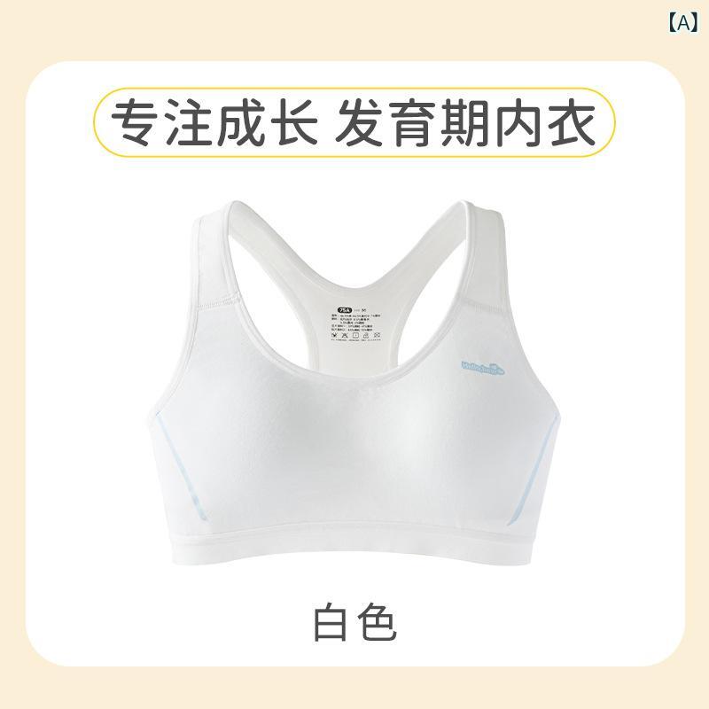 ・スタイル: 背心式・カラー展開: 白色、肤色、绿色、白色+肤色、白色+绿色、肤色+绿色、白色+肤色+绿色・サイズ展開: M(35-45kg)、L(45-55kg)、XL(55-65kg)、2XL(65-75kg)、3XL(75-85kg)...
