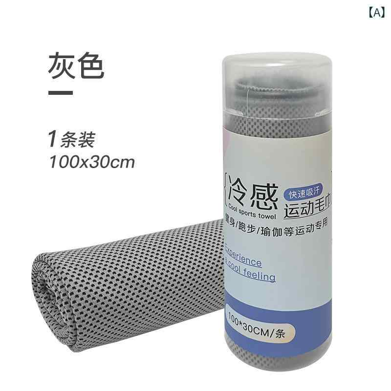 ・カテゴリ: 潔面美容毛巾・主な用途: 運動・重量: 70g・カラー展開: 浅灰色、粉色、灰色、浅藍色、湖藍、深灰、绿色、宝藍色、玫红色、橘色・サイズ展開: 100×30cm、30×100cm、30×90cm、100×20cm