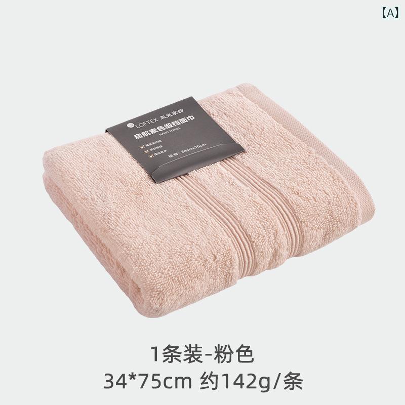 ・主な素材: 綿100%・仕様: 32支・制作工藝: 平織・重量: 140g-170g・カラー展開: ピンク、グリーン・サイズ: 75×34cm・カテゴリ: フェイスタオル