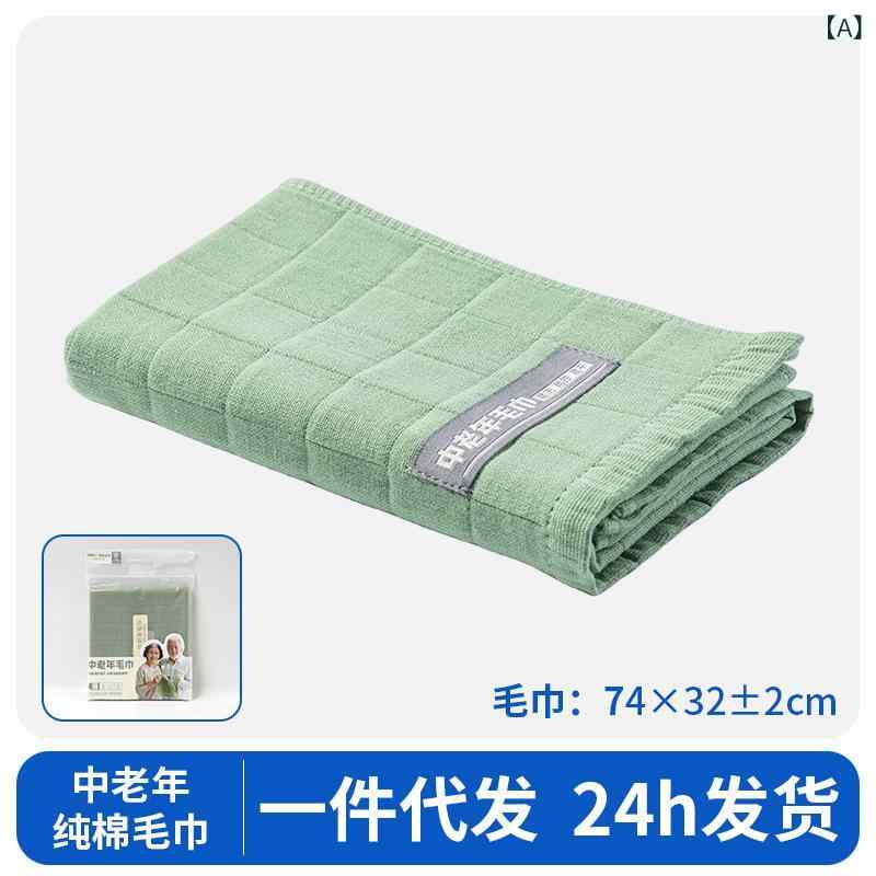 ・主な素材: 綿100%・糸の太さ: 19番手・仕上げ: 包辺・重量: 80g～100g・カラー展開: ライトグリーン、ライトピンク、ライトグレー、グレーグリーン・サイズ: 74×32cm・カテゴリ: フェイスタオル