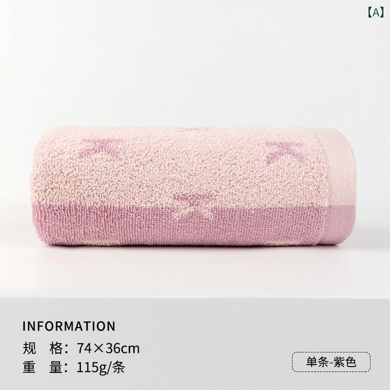 ・主な素材: 綿100%・生地重量: 100g以上120g未満・カラー展開: 紫色、青色、茶色、緑色・サイズ展開: 74×36cm・カテゴリ: 毛巾