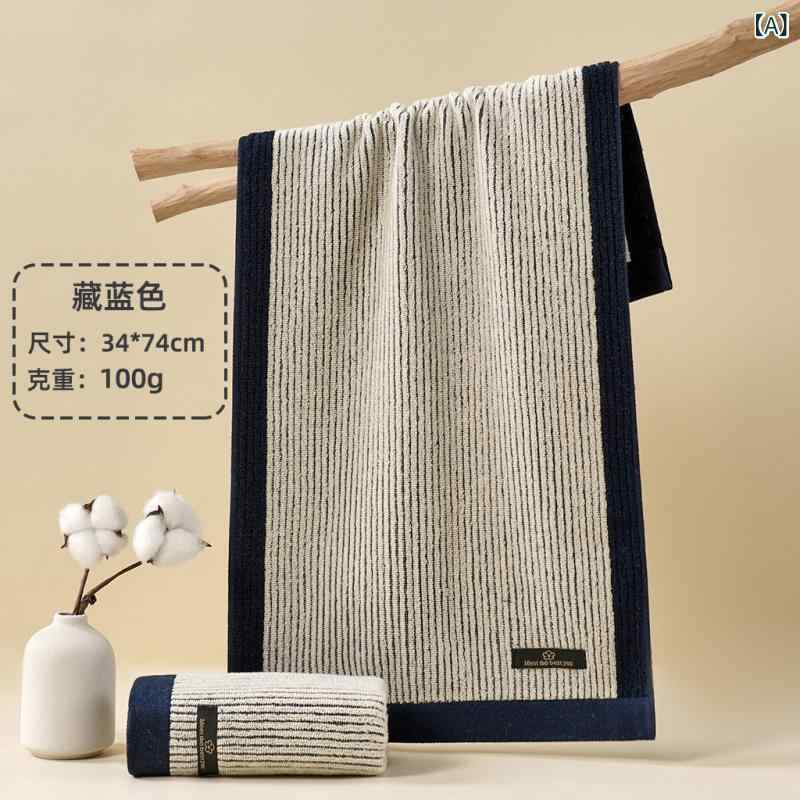 ・主な素材: 綿100%・生地の織り: 平織・生地の太さ: 32股・重量: 80g-100g・カラー展開: ネイビー、ブラウン、グレー、ダークグリーン・サイズ: 34×74cm・カテゴリ: 毛巾/面巾