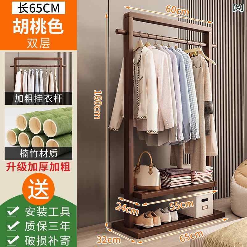 ・素材: 竹・スタイル: 現代簡約・機能: 多機能衣帽掛け