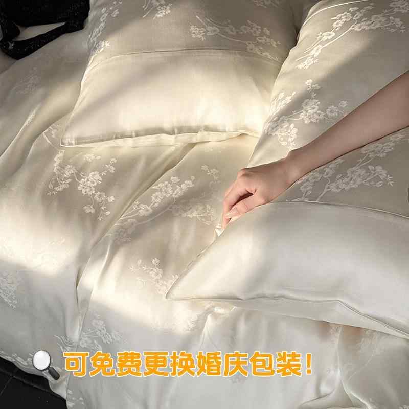 ・主な素材: 100%ライセル繊維・糸番手: 60支・染色加工: 活性染色・織り方: 提花・重さ: 2500g以上3000g未満・柄: 無地・スタイル: ベッドシーツ型・カラー展開: 白色、香槟緑、粉色、咖色、藕粉、香槟・商品タイプ: 4点...
